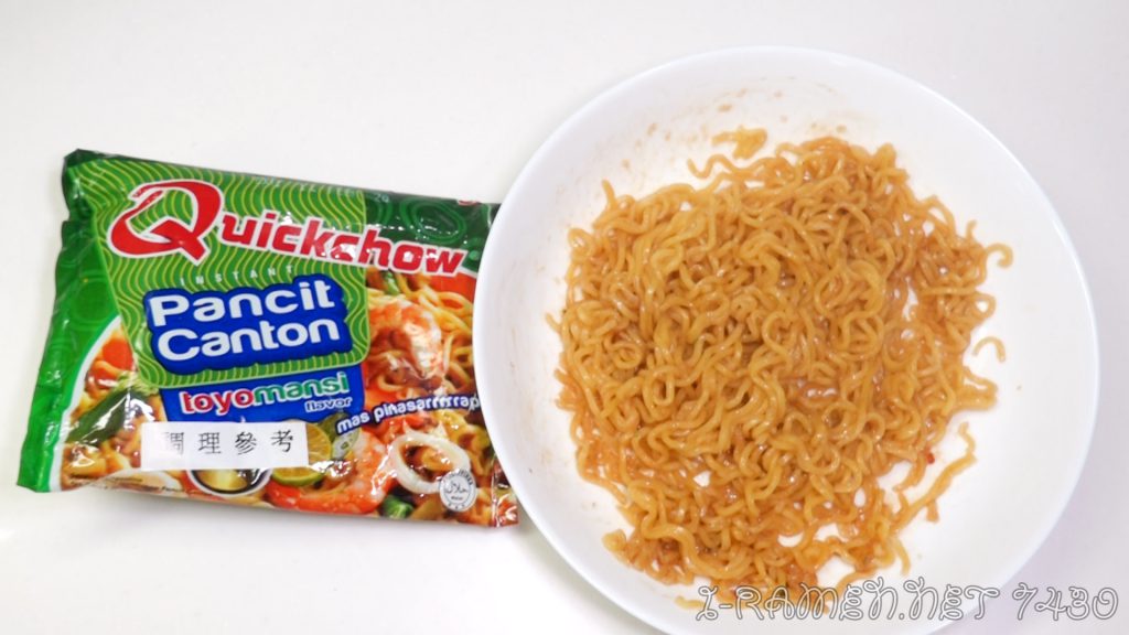 No.7430 Quickchow (Philippines) Pancit Canton Toyomansi Flavor ...